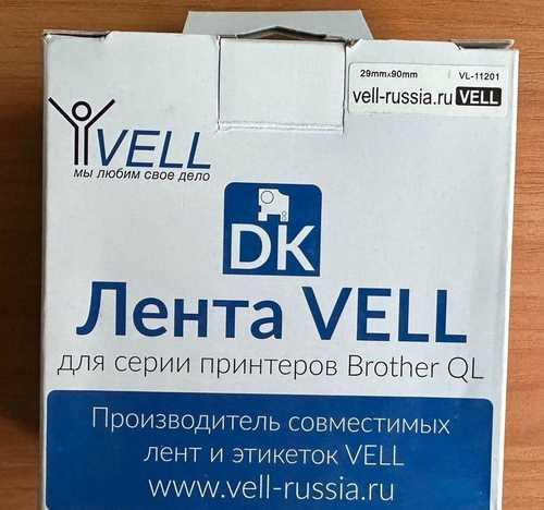 Картридж (лента) Vell для принтера Brother