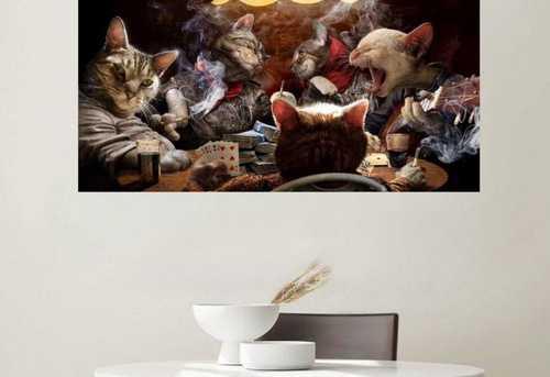 Картина на холсте "Коты играют в покер"