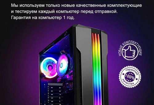 Компьютер HiT RGB FuN WiFi AMD R5 5600G/ssd512