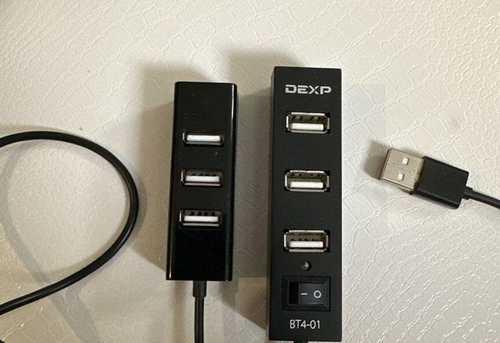 USB хаб USB-разветвитель dexp BT4-01 (черный)