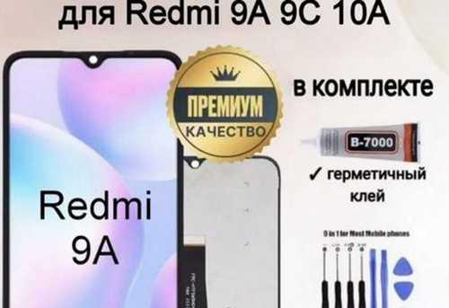 Дисплей для redmi 9A 9C 10A