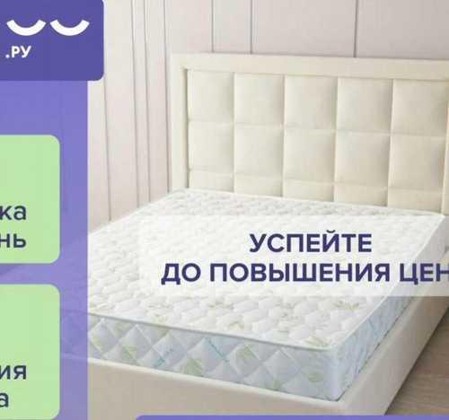 Матрас Sleeptek premierbig Memo Cocos 120х190