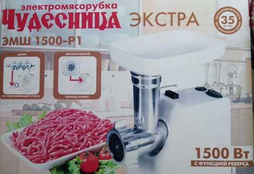 Мясорубка электрическая "Чудесница"