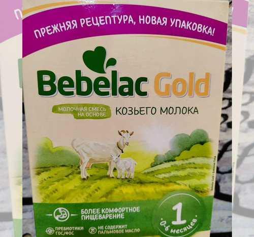 Смесь bebelac gold 1 350г