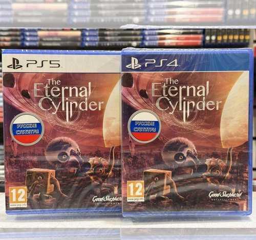 The Eternal Cylinder PS4 / PS5