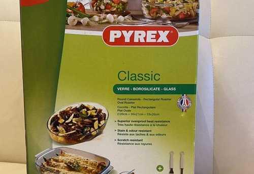 Набор жаропрочной посуды Pyrex новый, Франция