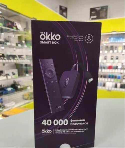 Okko Smart Box