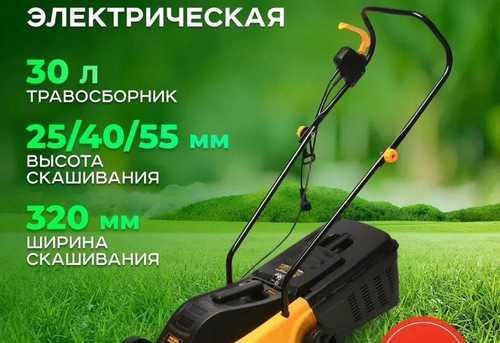 Газонокосилка электрическая Partner for Garden