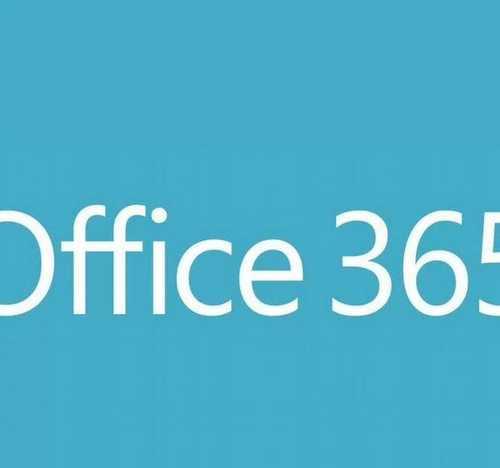 Microsoft Office 365 Pro Plus ключ