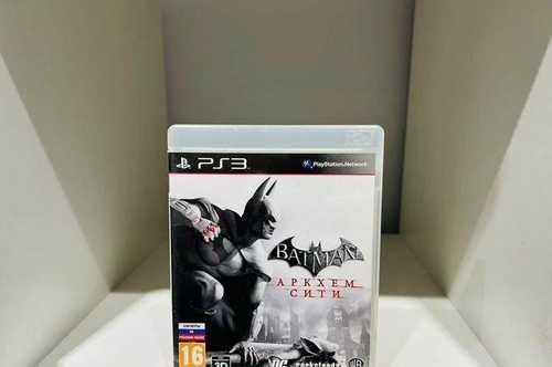 Batman Аркхем Сити для PlayStation 3 Б/У