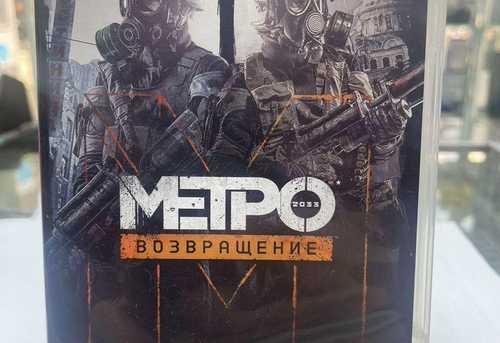 Metro Redux Nintendo Switch