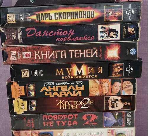 Видеокассеты vhs фильмы и мультфильмы