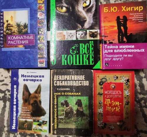 Книги