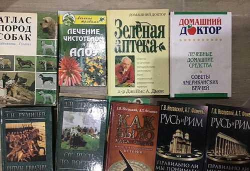 Самые разные книги