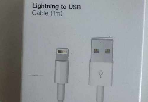 Кабель apple lightning usb