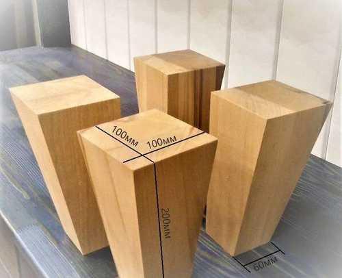 Ножки для мебели деревянные