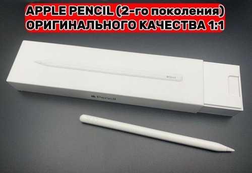 Стилус Apple Pencil 2 новый "оригинал" + гарантия