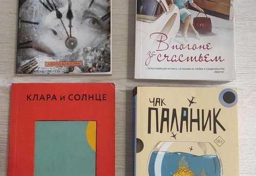 Книги в ассортименте