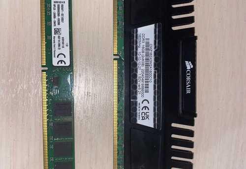 Оперативная память 2x8 16gb ddr3