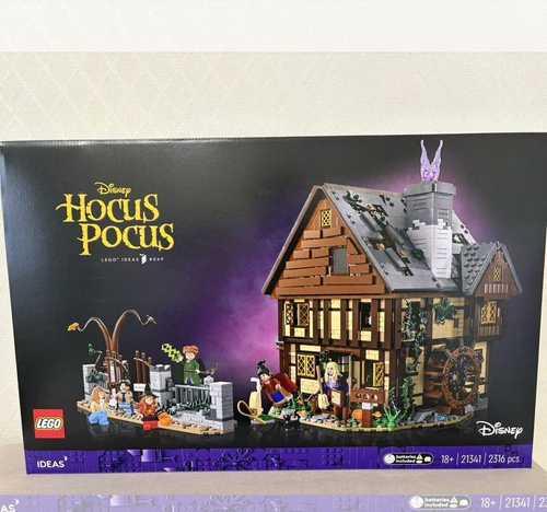 Lego 21341 Hocus Pocus