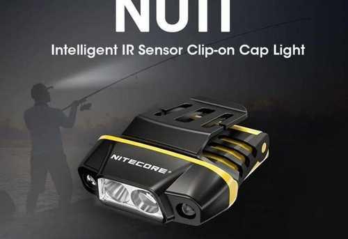 Налобный фонарь Nitecore NU11