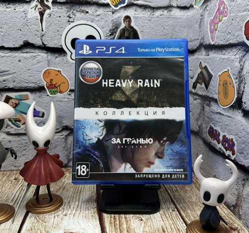 Heavy rain и за гранью две души ps4 русский