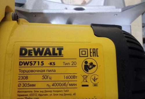 Торцовочная пила dewalt 715