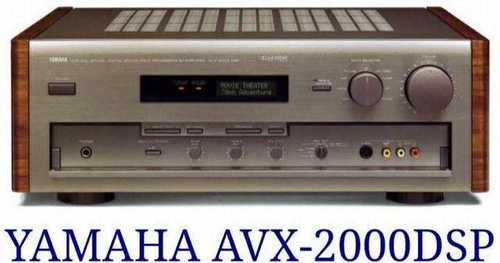Yamaha AVX-2000 DSP