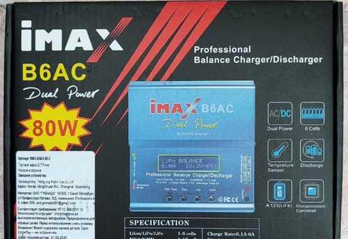 Зарядное устройство Imax b6ac