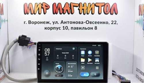 Магнитола Газель Бизнес Teyes X1 DSP 4G 2/32гб