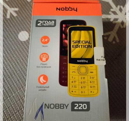 Nobby 220