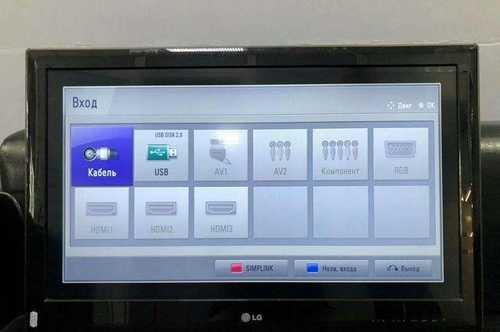 Телевизор LG 32LV2500 LED 32" (п)