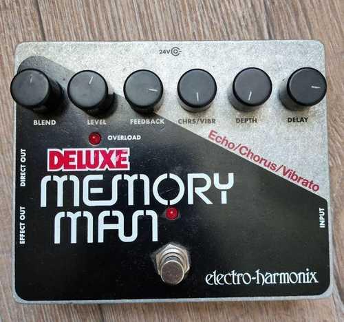 Electro Harmonix (EHX) Memory Man Deluxe