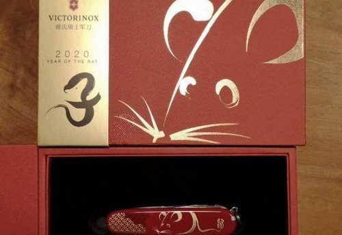 Victorinox huntsman year of the rat