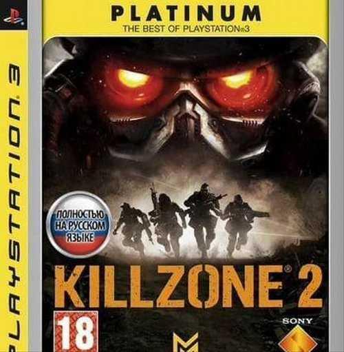 Killzone 2 (PS3, рус, бу) (Без обложки)