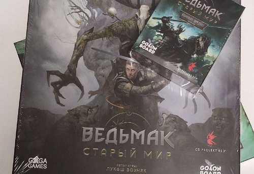 Настольная игра ведьмак