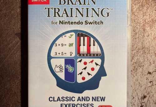 Dr Kawashima's Brain Training (Nintendo Switch)