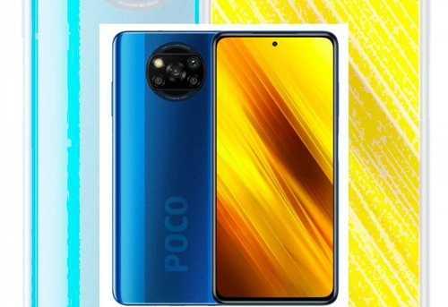 Смартфон Xiaomi Poco X3 Pro 8/256GB (синий)
