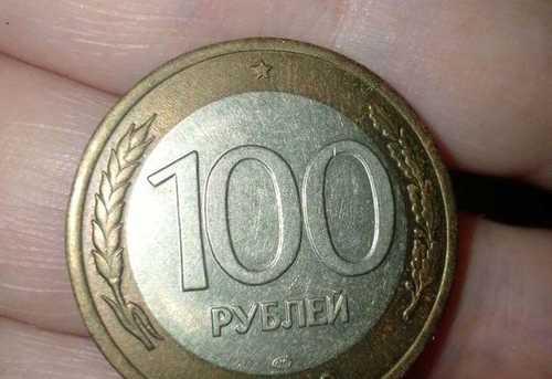 Монеты СССР би мет по 100 р