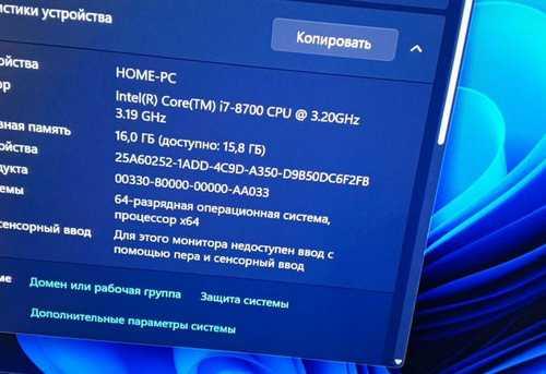 Игровой компьютер i7 16gb ssd