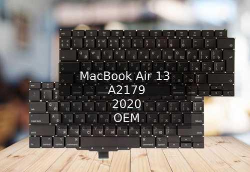 Клавиатура MacBook Air 13 A2179 OEM