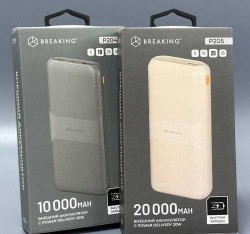 Power Bank Breaking P204 10,000 mAh