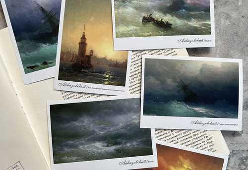 Набор открыток с картинами, Иван Айвазовский