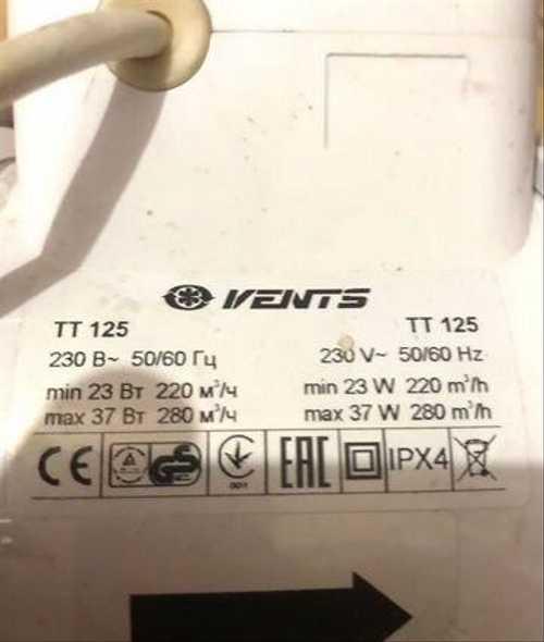 Вентилятор Vents TT 125- 284м3