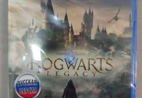 Hogwarts Legacy Ps5 русская версия