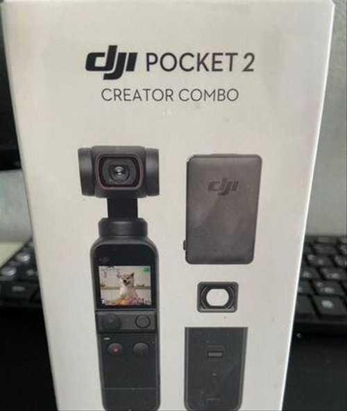 Камера dji pocket 2 creator combo