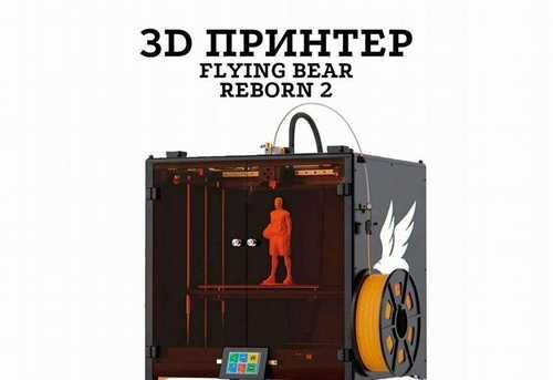 3D Принтер Flying Bear Reborn 2