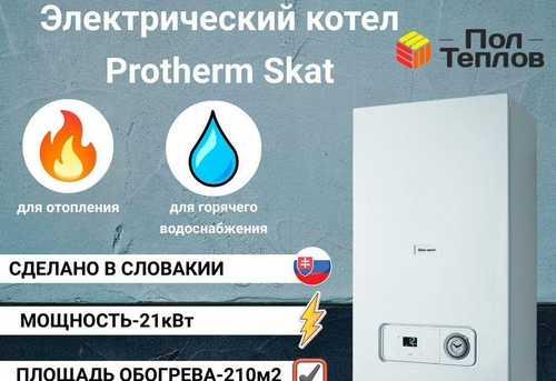 Электрический котел Protherm Skat (Ray) V14 21 кВт