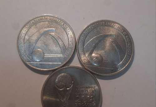 Монеты коллекционные 25 рубл