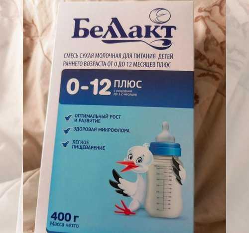 Смесь беллакт 0-12 плюс